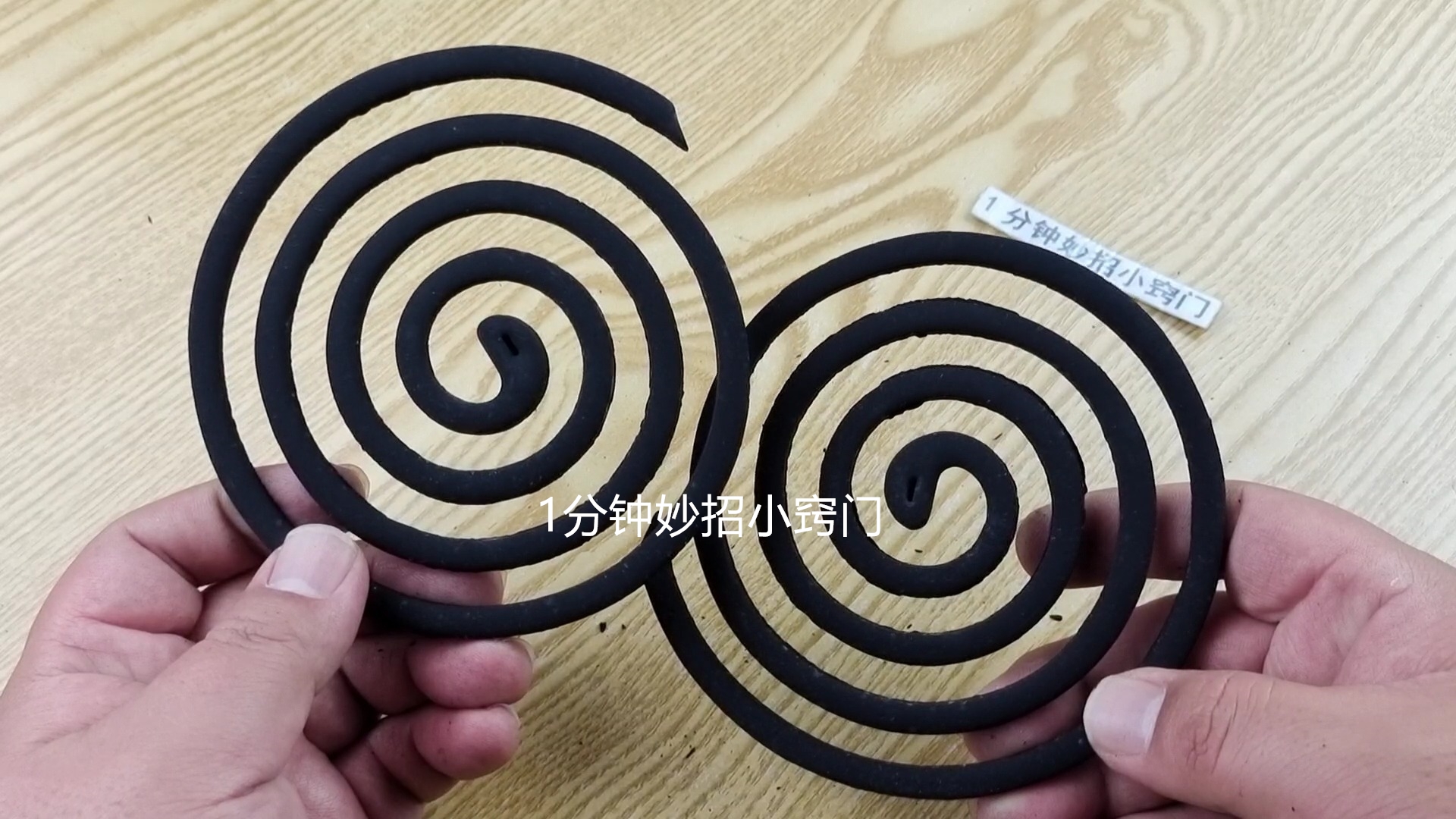 Now I know that the mosquito coils are not disassembled by hand. After ...