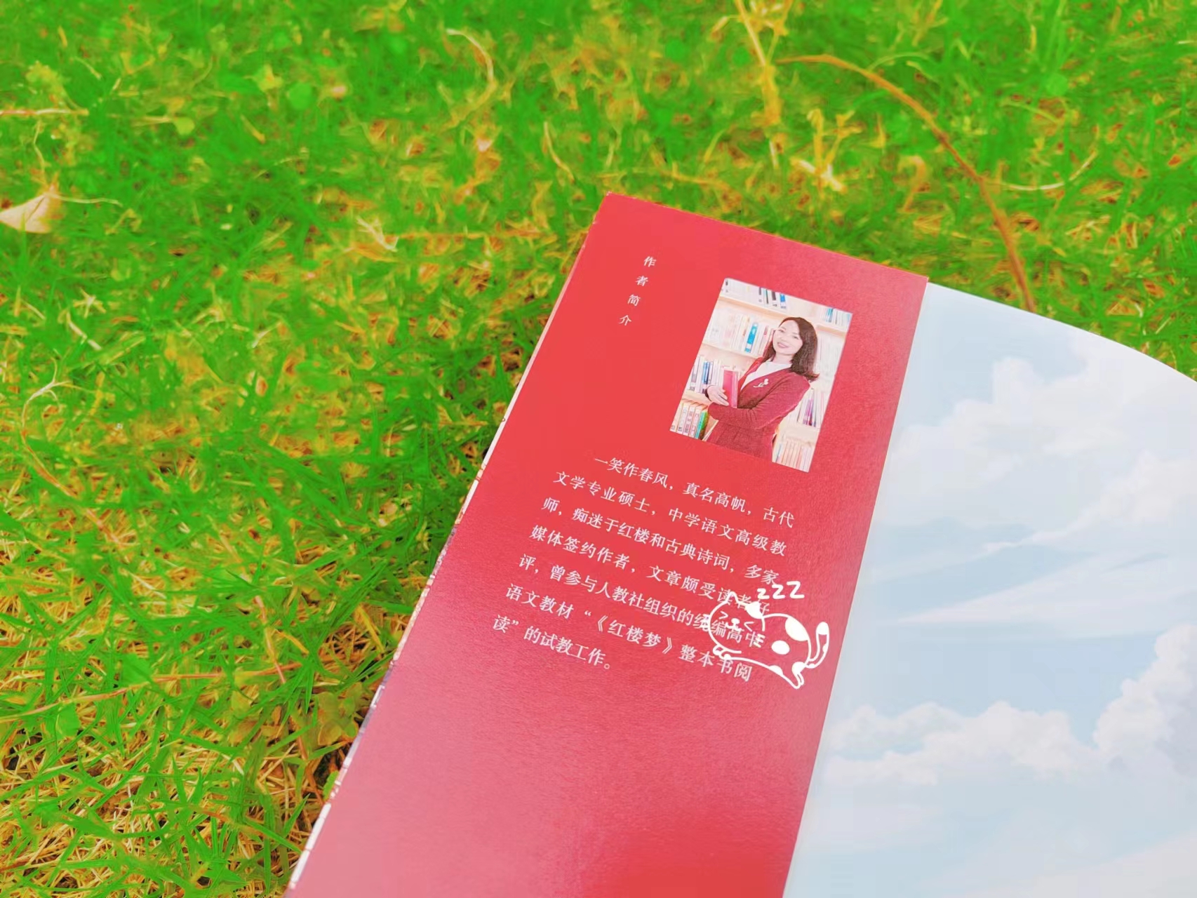 "A Dream of Red Mansions" is a novel you can never finish reading in ...