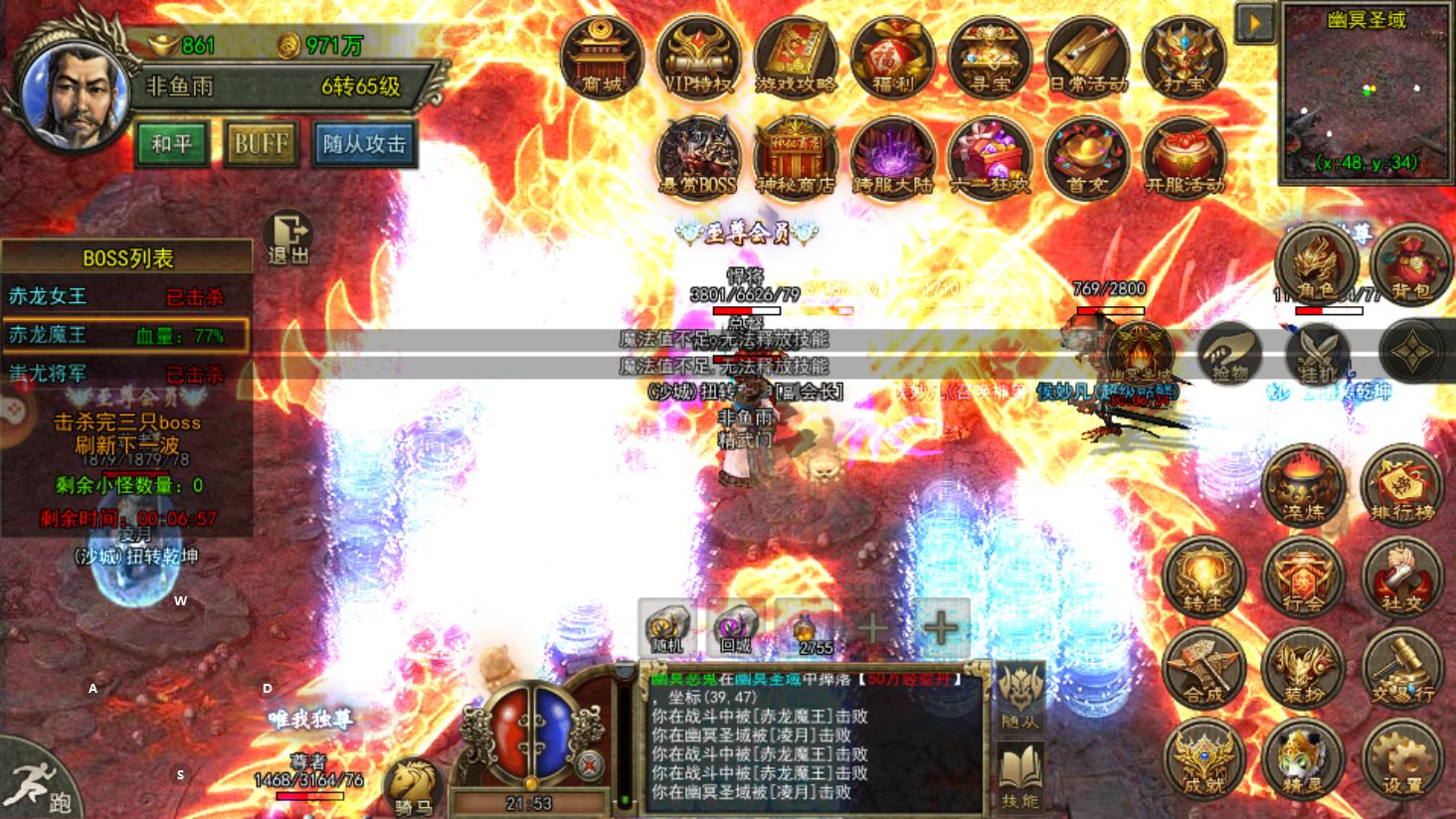 Legend 3 mobile game: classic restoration version 1.45, control the ...