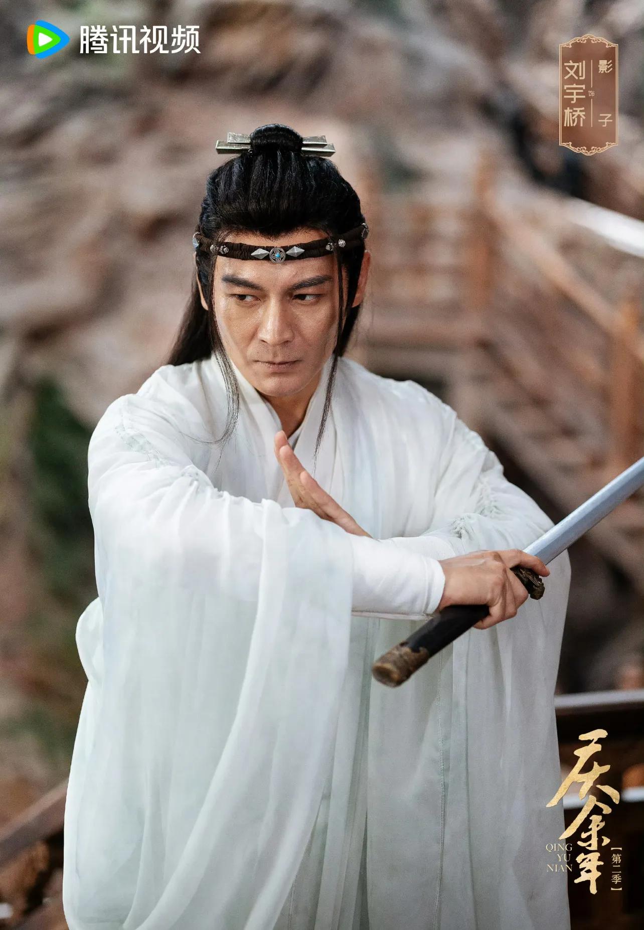 "Qing Yu Nian 2": New character Xu Zhisheng joins, netizens are hotly discussing "looks like Fan ...