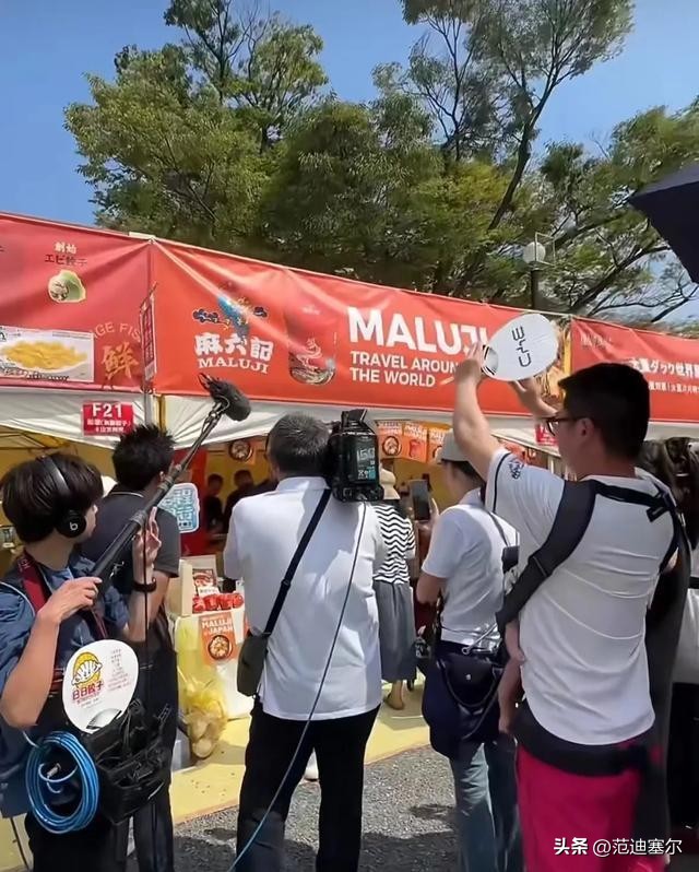Wang Xiaofei promoted Ma Liu Ji in Tokyo Park. He worked very hard in ...