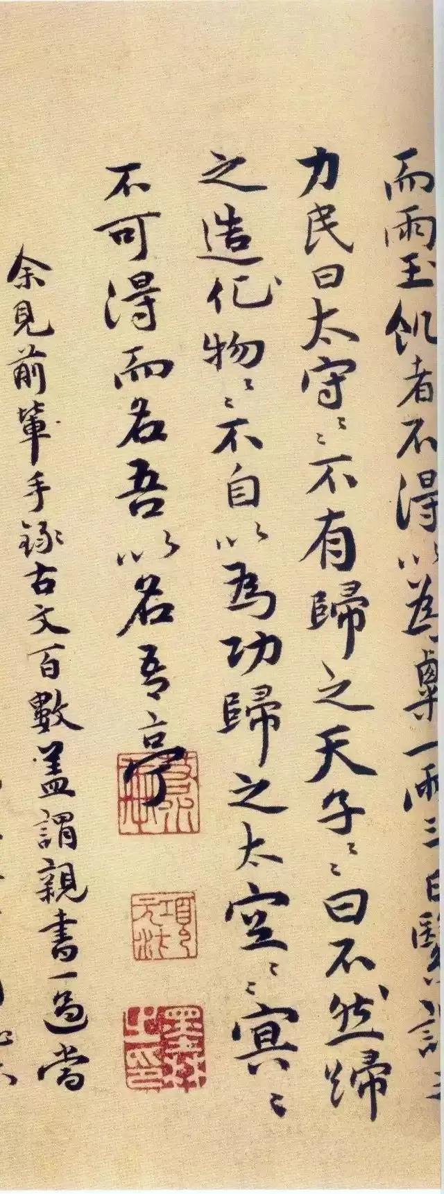 Zhu Yunming's calligraphy: "Four Records of Yan Xiting and Others" is ...