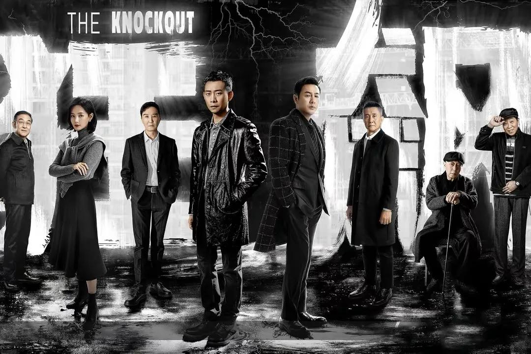 After chasing seven episodes of "The Knockout", I found that the acting ...