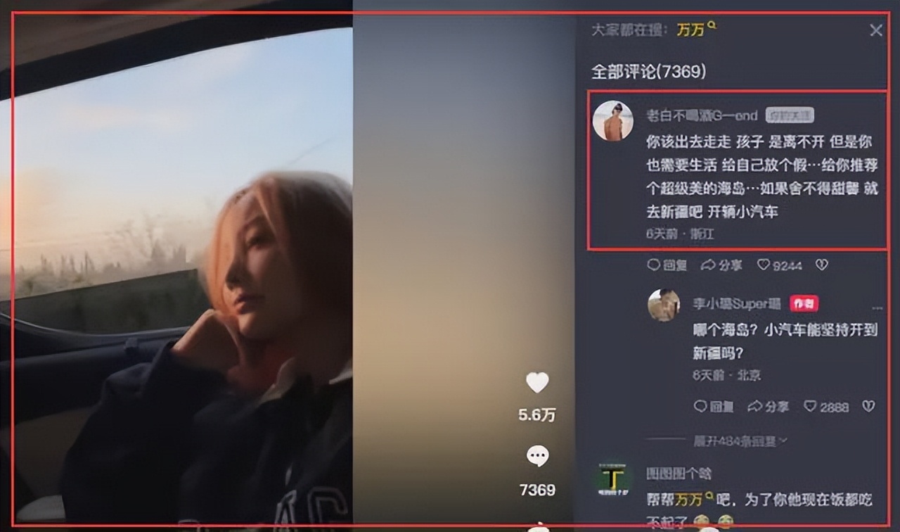 Huya anchor Laobai is going to meet Li Xiaolu offline. Netizens: Is ...