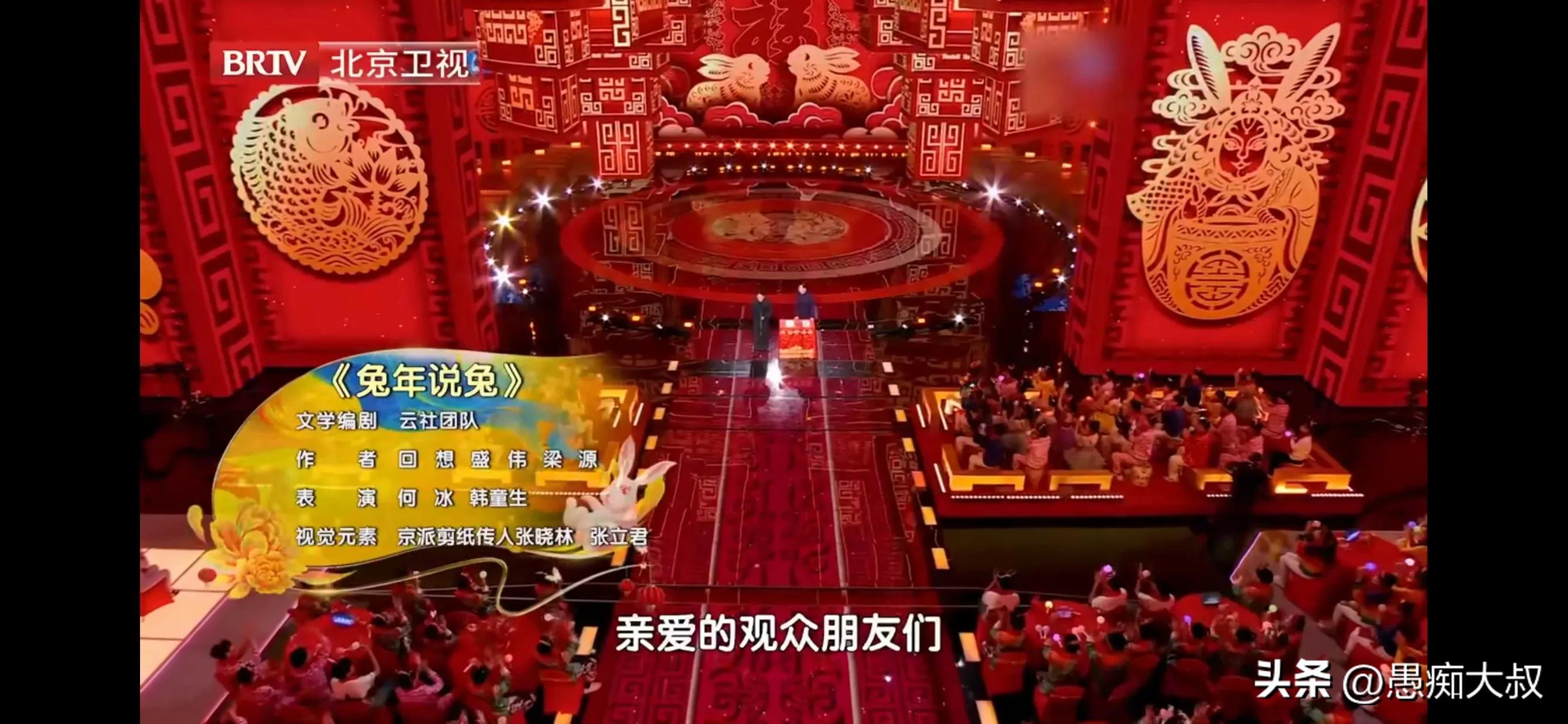 He Bing and Han Tongsheng's cross talk: the "first" popular cross talk ...