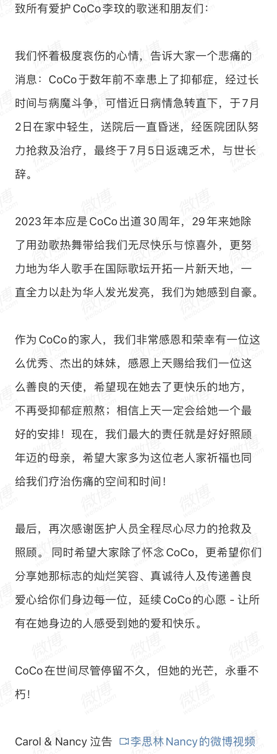 Goodbye Coco Lee, the world didn't see her other side - iNEWS