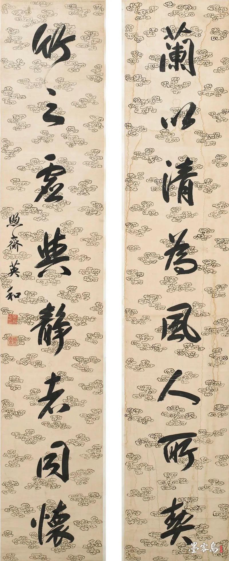 Yinghe's calligraphy is really eye-catching~ - iNEWS