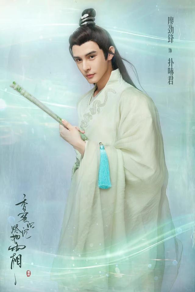 "Xiangmi" Pu Chi Jun's face has successfully become super handsome, I ...