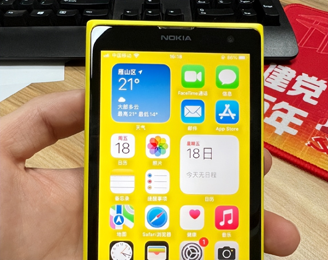 iPhone magic modification Nokia: I really love this appearance - iMedia