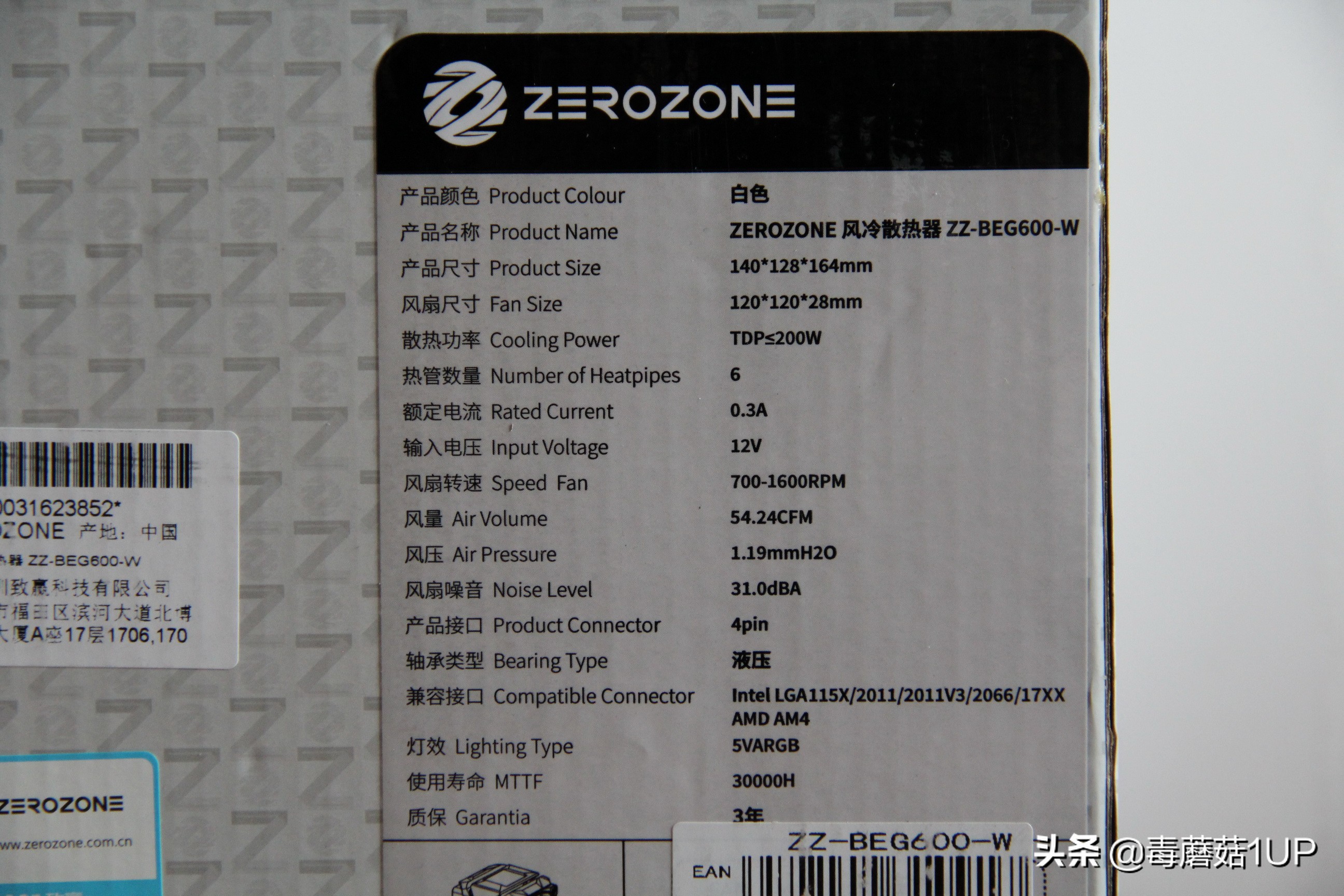 Redefine RGB, air-cooled with display!First experience of ZEROZONE BEG600 - iNEWS