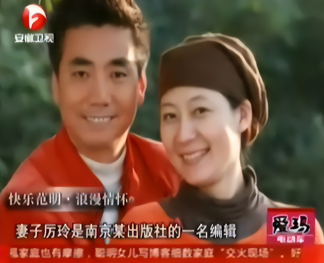 Looking at Fan Ming after 25 years, only to find that marrying Li Ling ...