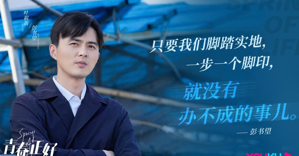 Wang Hedi teases the concubine calmly, Ye Zu's new love for the queen ...