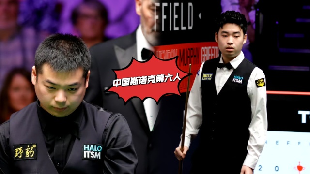 Champions League Day 9 Report: Pang Junxu becomes the sixth Chinese ...