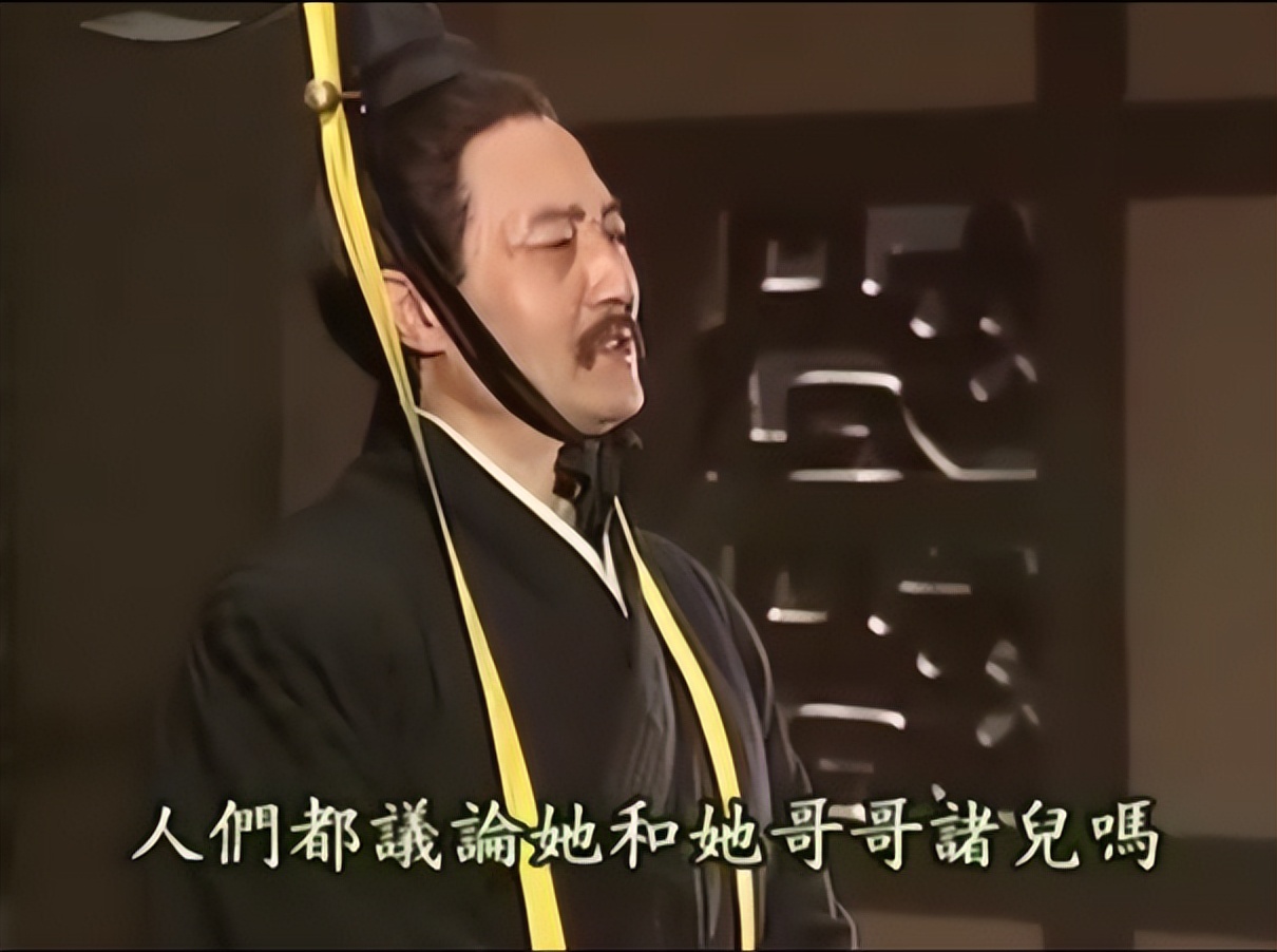 The sad Duke Yin of Lu was first robbed of his daughter-in-law by his ...