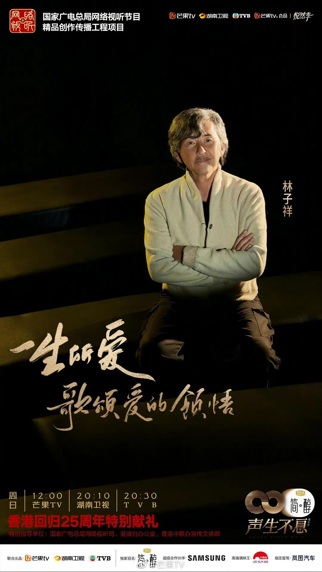 5.16 Summary: Tan Jianci, Han Dongjun, Zhou Shen, Yang Mi, Chen Feiyu ...