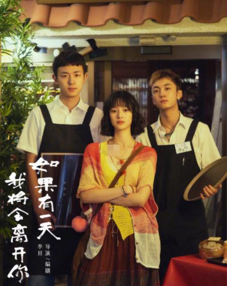 Niu Chao: It looks like "Chen Xiao" and became popular!A "treasure boy ...
