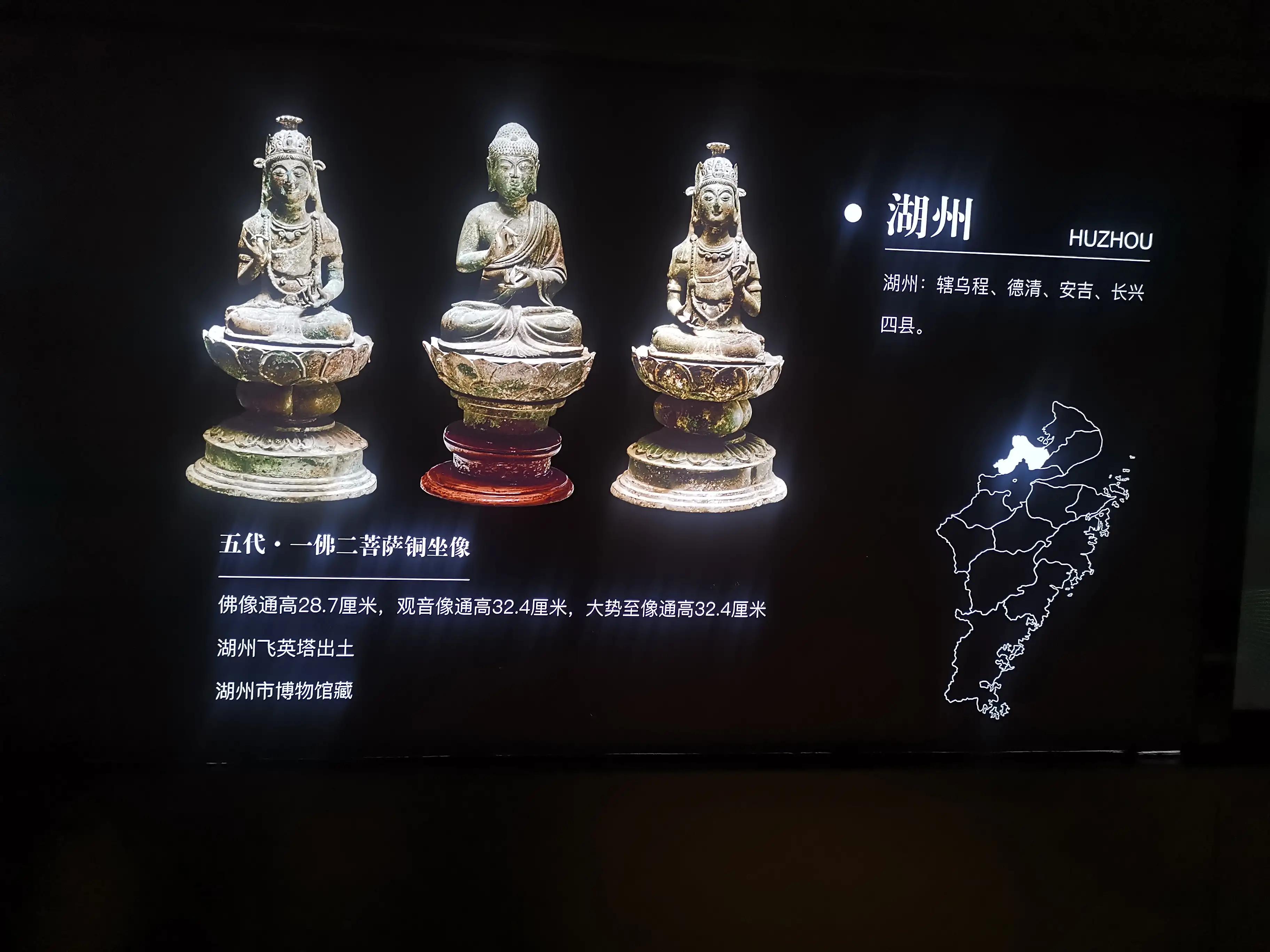 Wu Yue Culture - iNEWS