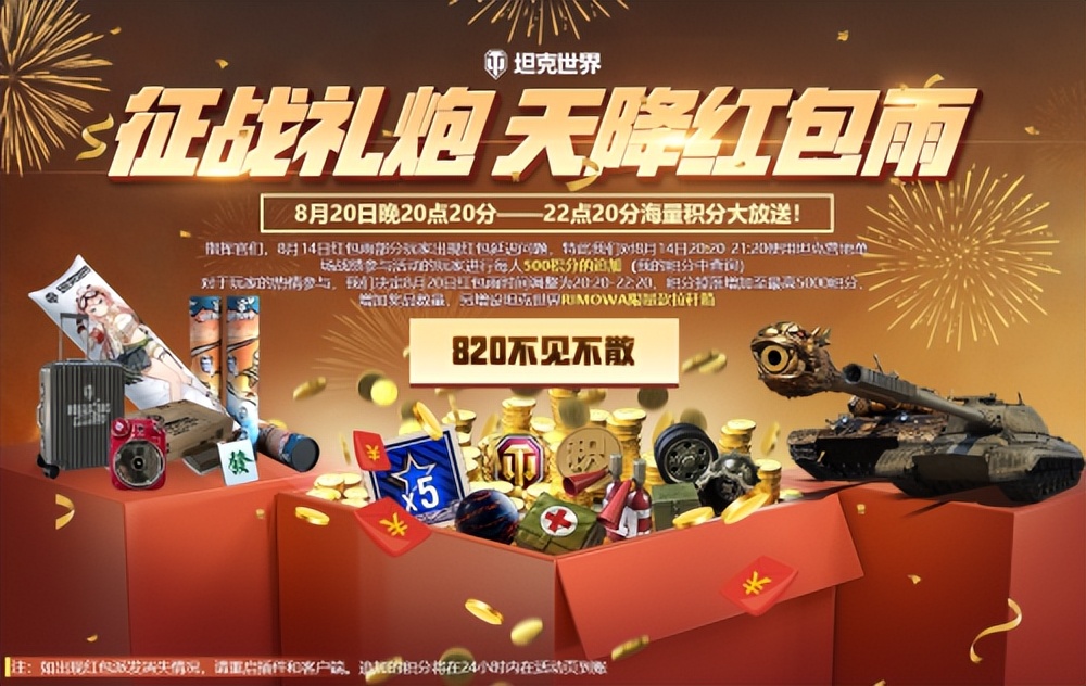 The first 3D style "Wujiu" is majestic and heroic, and the high-burning ...