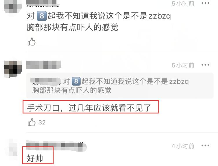 "Inception" Alan Page successfully transgendered, transformed into a ...