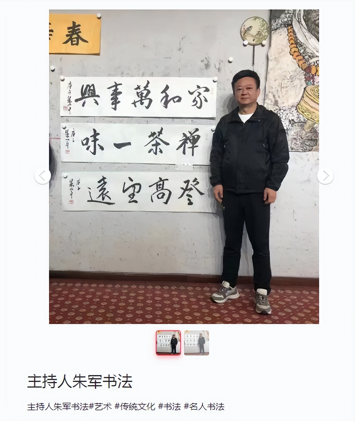 The 58-year-old host Zhu Jun's recent situation has been exposed - iNEWS