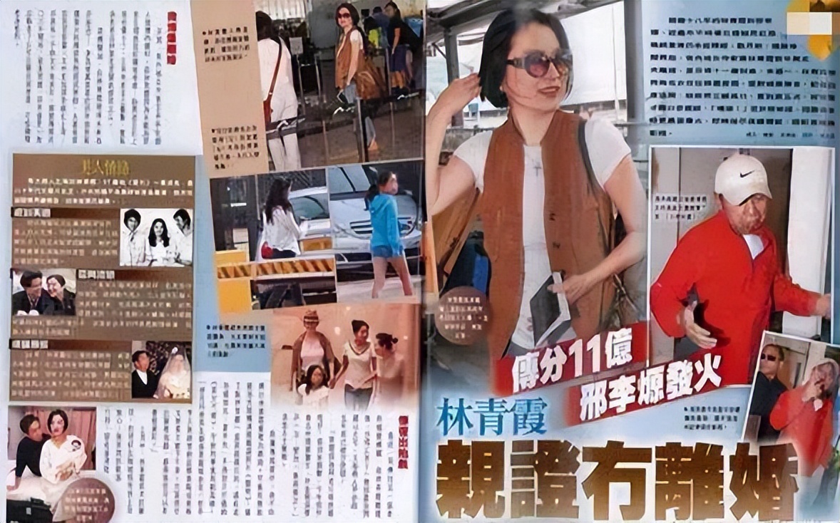 68-year-old Brigitte Lin was forced into the palace by her mistress ...