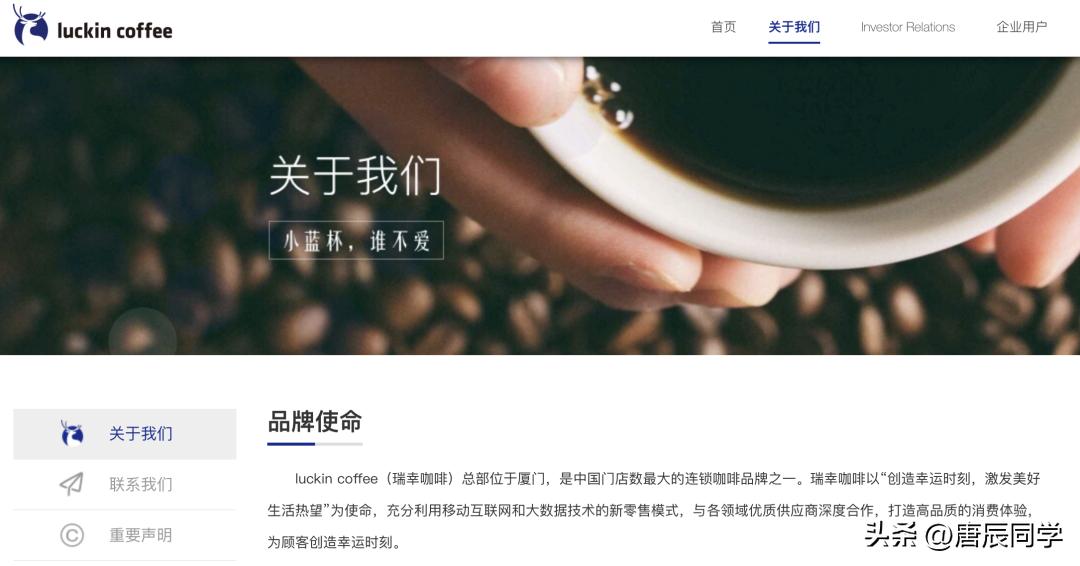 Ruixing Coffee's "Hunger Games", the hidden worry behind The Knockout ...