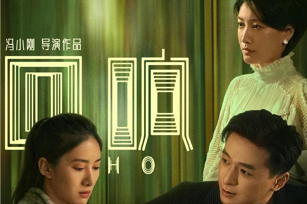 Feng Xiaogang's new drama has plastic surgery face, bumping into Song Jia and Dong Jie is simply ...