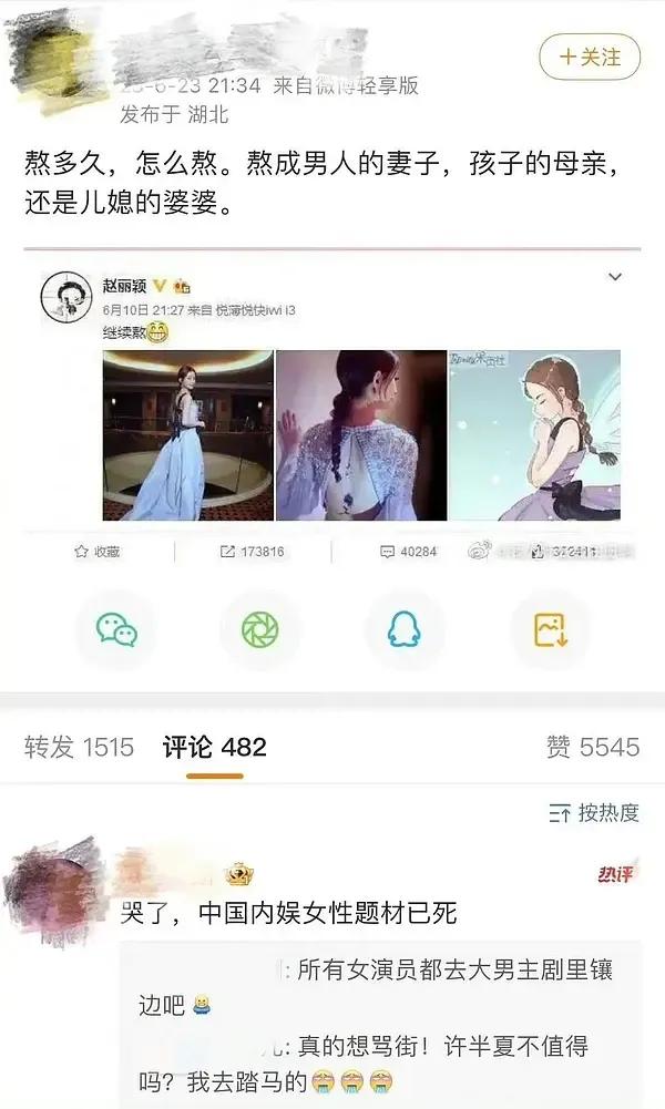 Wu Yue is miserable! After taking the Magnolia TV, she was crazily ...