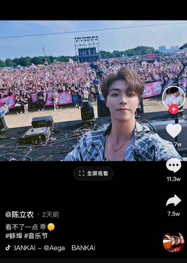 After the dispute over Cai Xukun's private life, Chen Linong and Bi ...