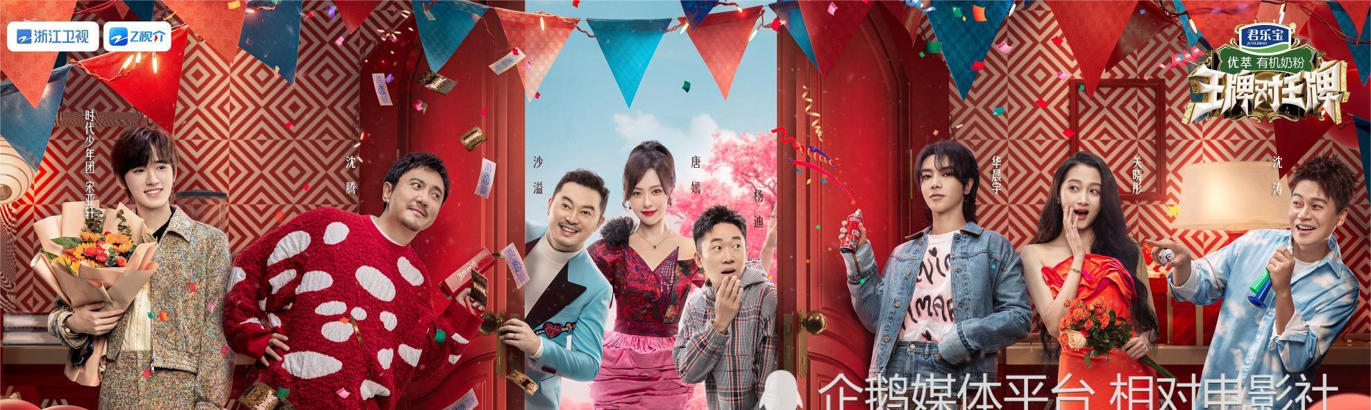 Guest reveal! The lineup of "Ace vs. Ace 8" exceeds expectations! - iMedia