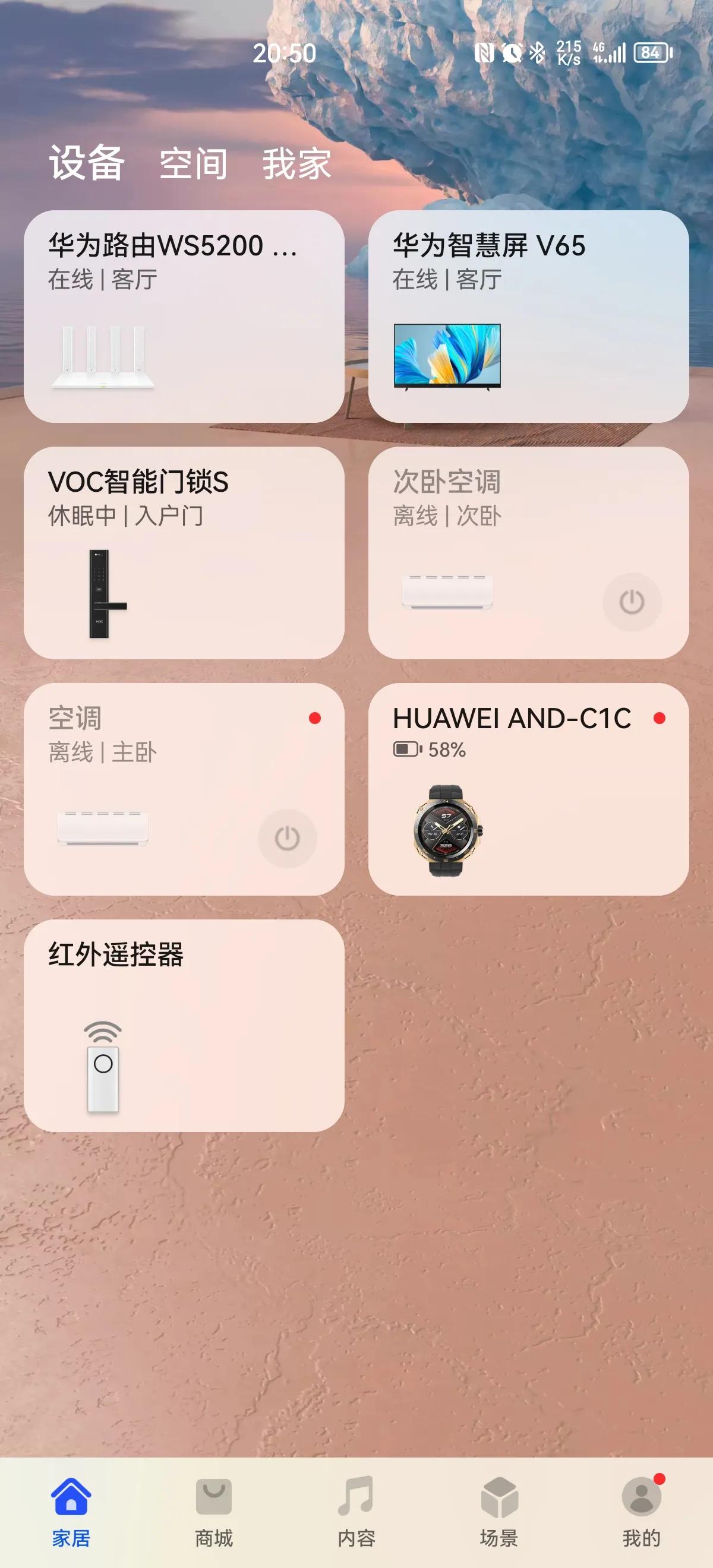 Powerful Huawei Smart Life Service - iNEWS