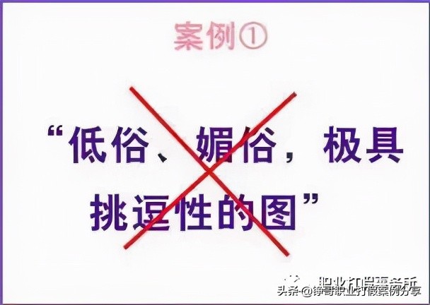 Ten cases of false advertising in advertising - iNEWS