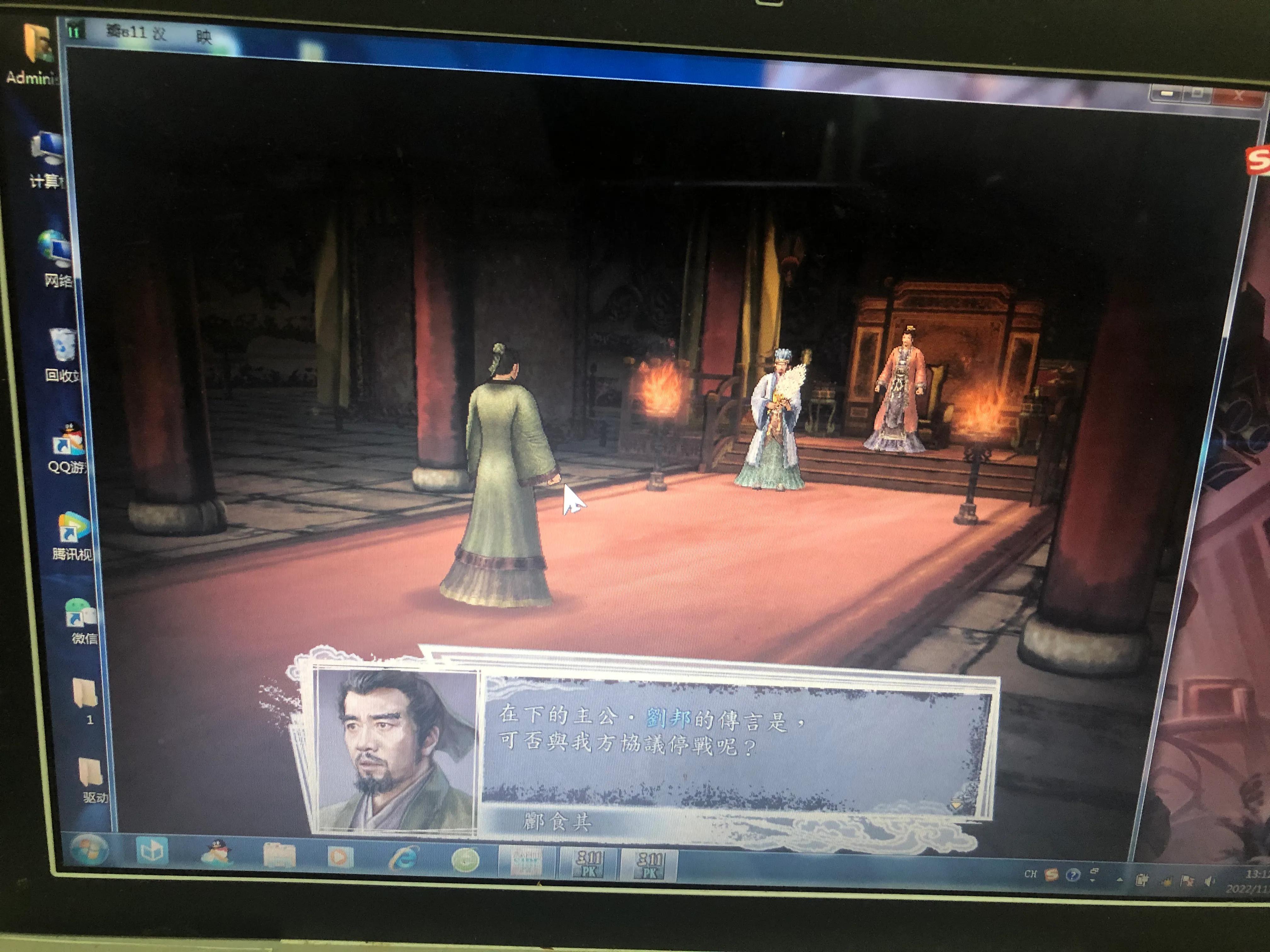 On the situation of Xichuan in the bloody clothes of the Three Kingdoms ...