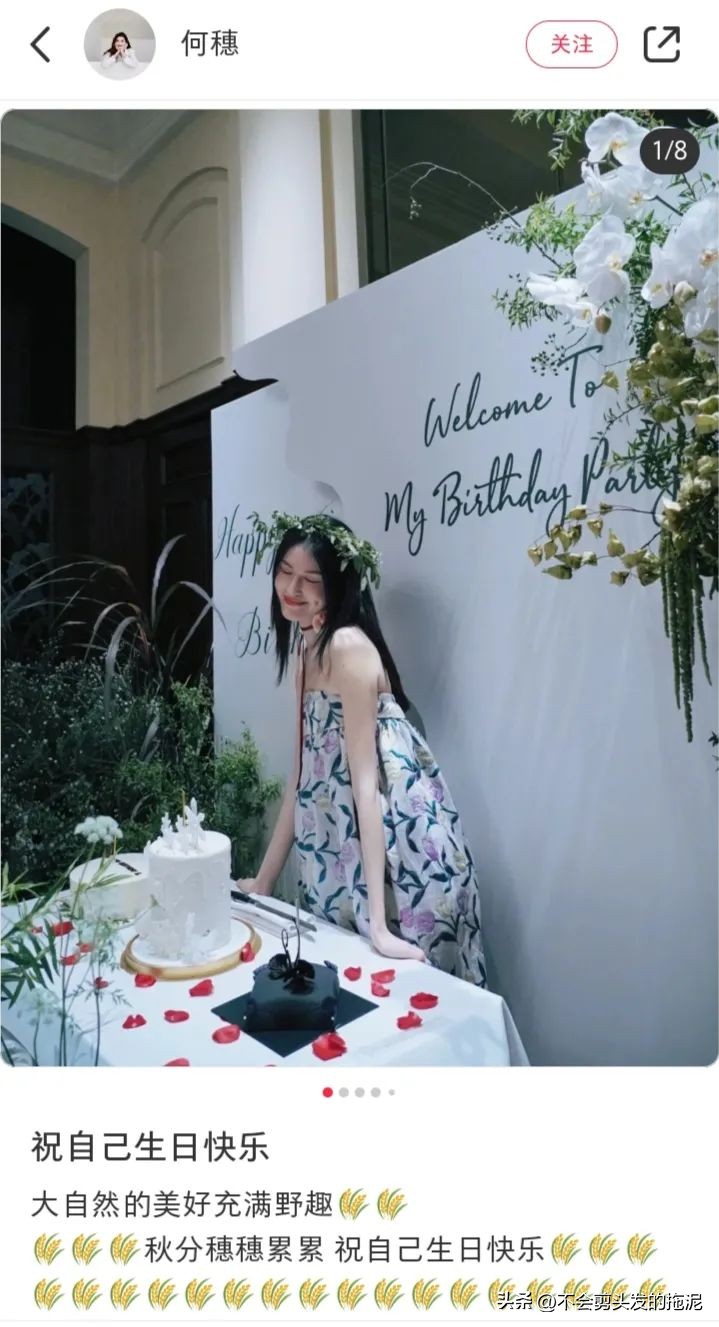 Chen Weiting and He Sui broke up?Looking back on their love history ...