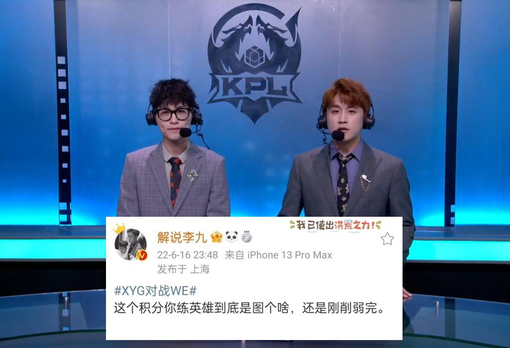 XYG3-2WE, Feng Jun's BP is outrageous, Li Jiu couldn't help it: What qualifications do you have ...