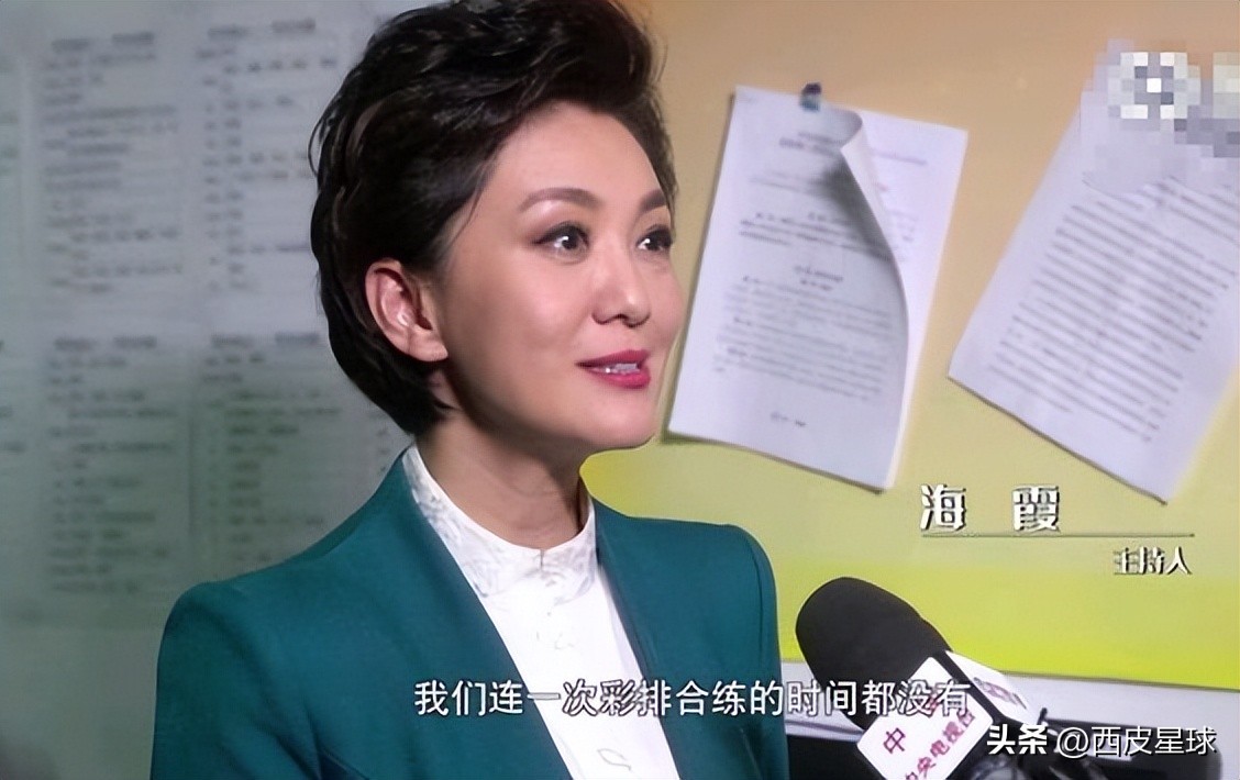 "CCTV First Sister" Haixia has kept a low profile for more than 20 ...