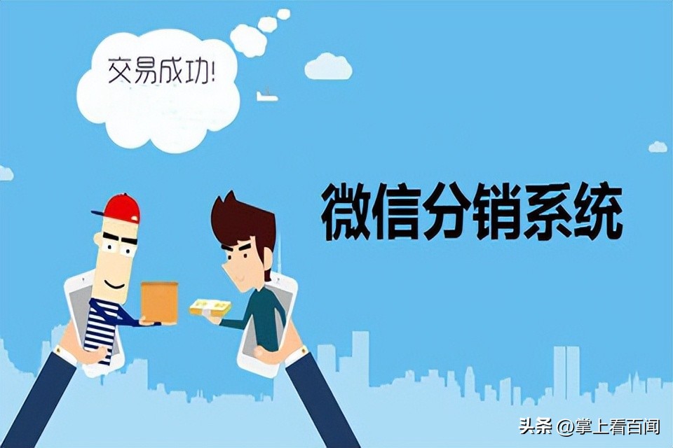 Laiketui teaching: What are the advantages of building a distribution ...