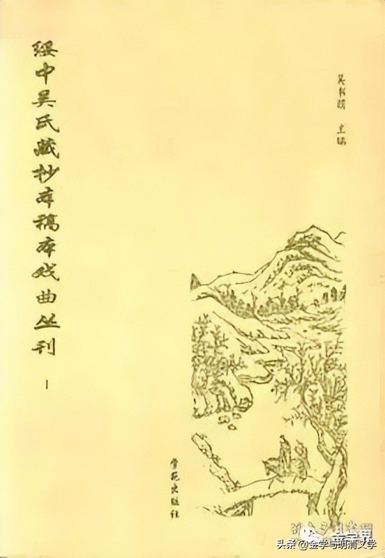 Two Deductive Phenomenons of the Story of "Jin Ping Mei" in the ...