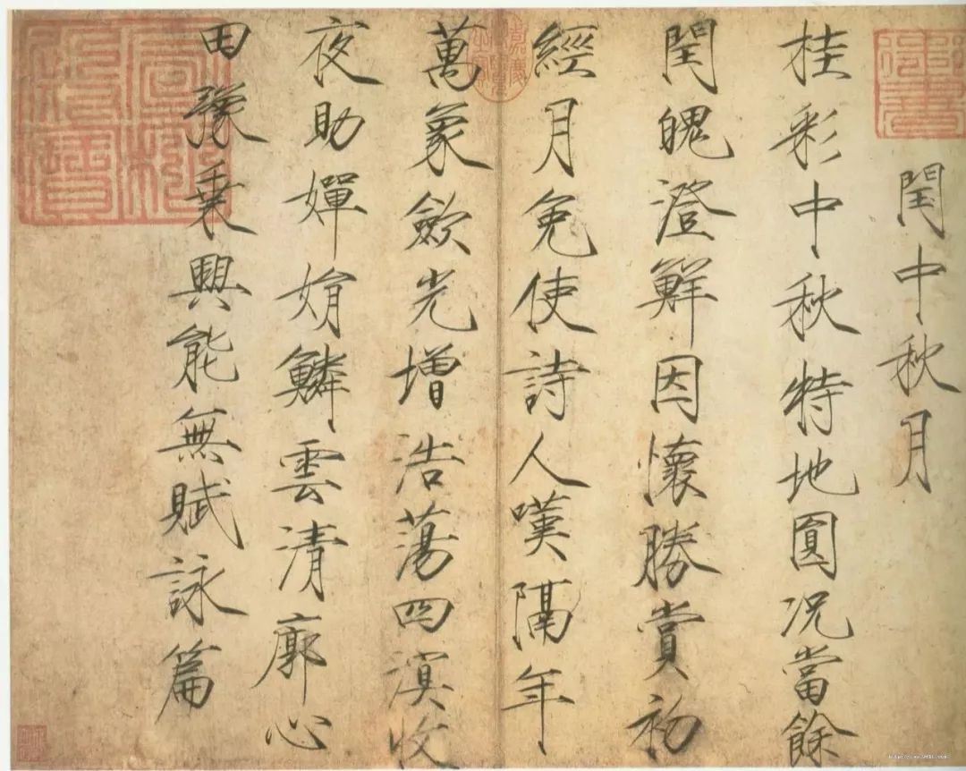 Zhao Ji, the master of calligraphy - iNEWS