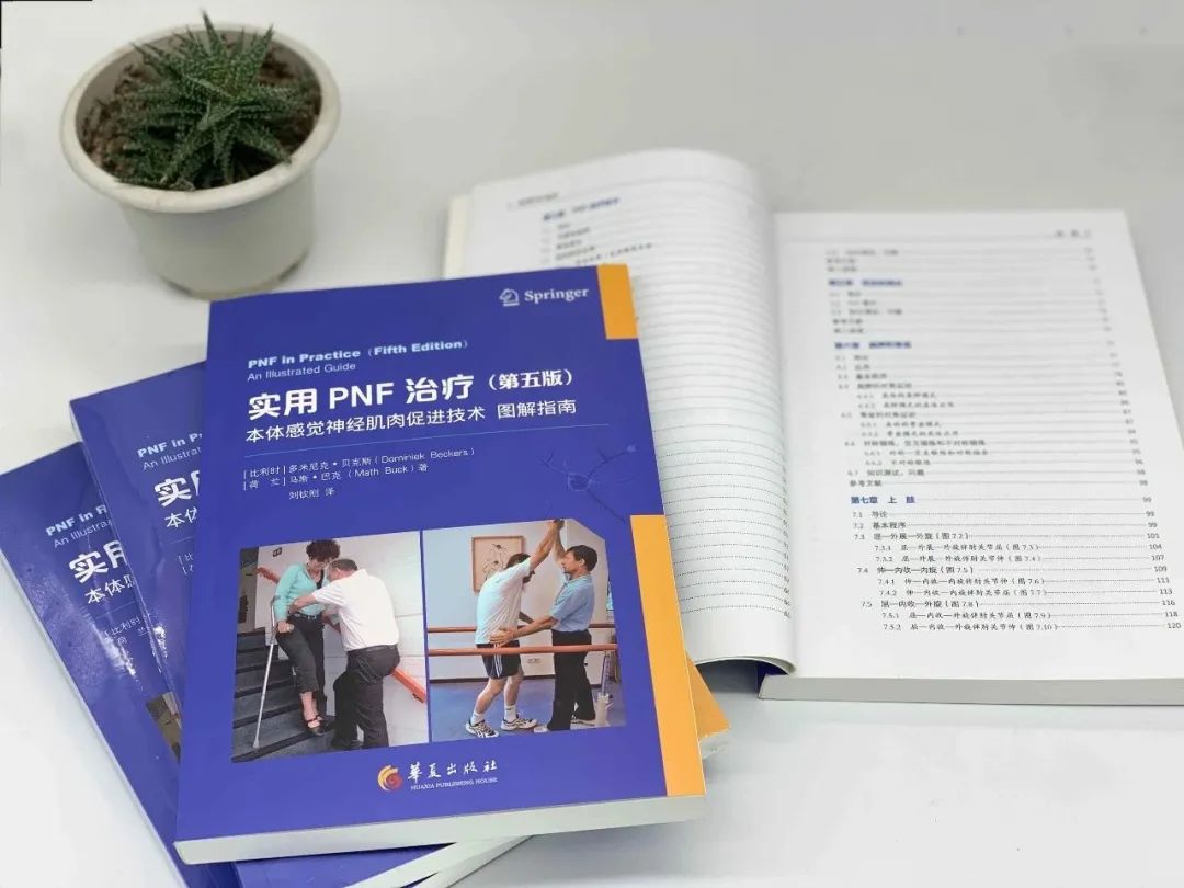 Practical PNF Therapy (Fifth Edition) - iMedia