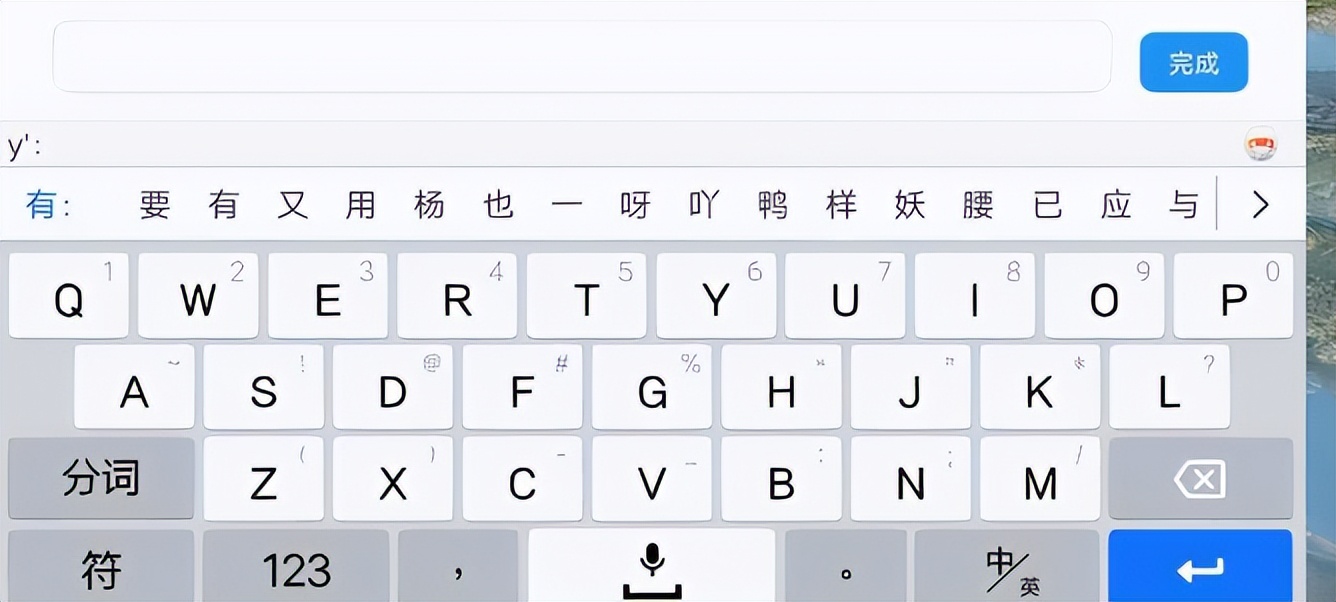 Hindsight: WeChat keyboard VK Sogou input method, who would you choose ...