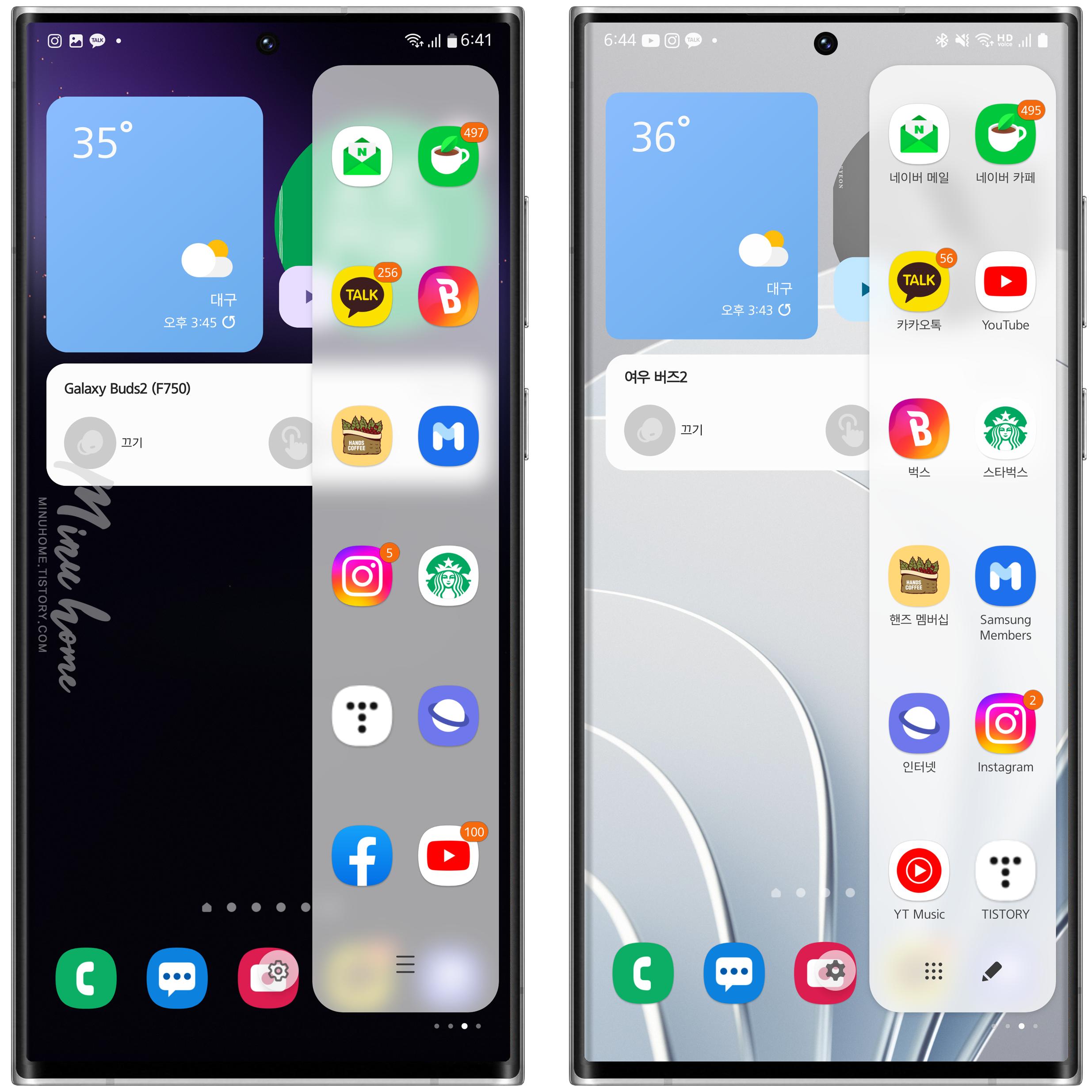 One UI 5.0 beta user feedback: smoother system animation and improved ...
