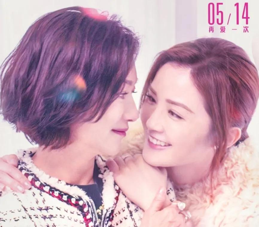 Hui Yinghong and Ah Sa play the role of mother and daughter, moving her ...