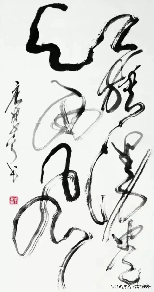 Mr. Feng Qiyong Eighty and Three Calligraphy Cursive Songs - iMedia
