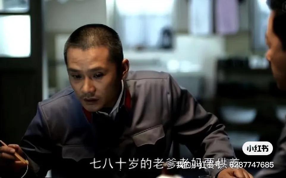 Lao Ding in "Parents' Love" played an important role in the play and ...
