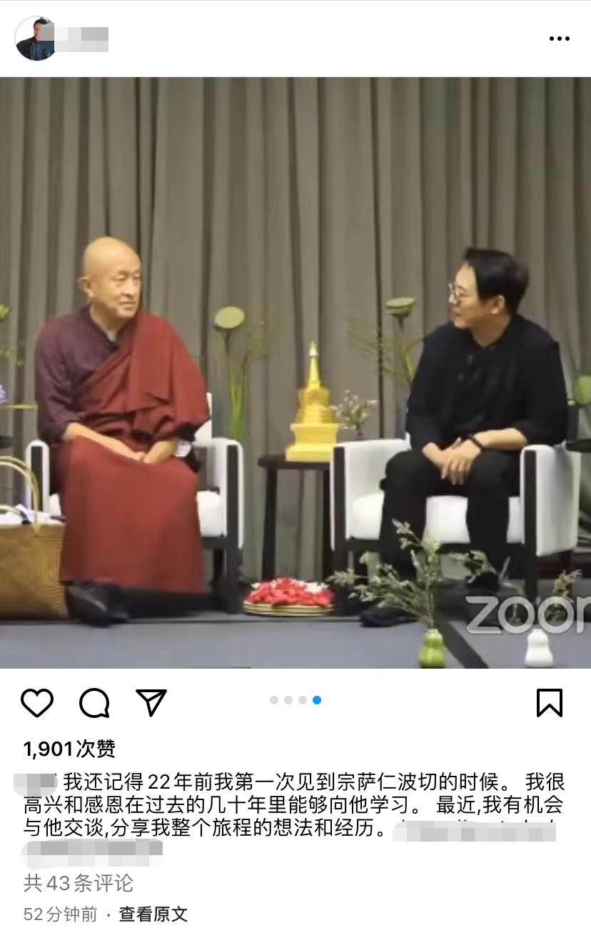 Jet Li appeared in Buddhist activities!Communication with the master is ...