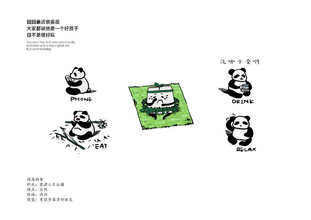Chengdu to build a Mahjong theme park?fun design - iNEWS