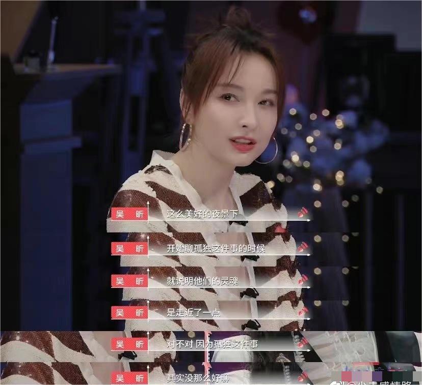 In "Signal of the Heart 5", Wu Xin said that he should cherish friends ...