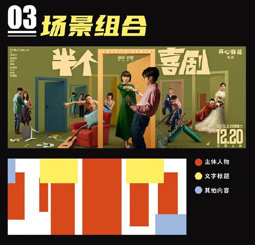 Character Banner layout reference - iNEWS