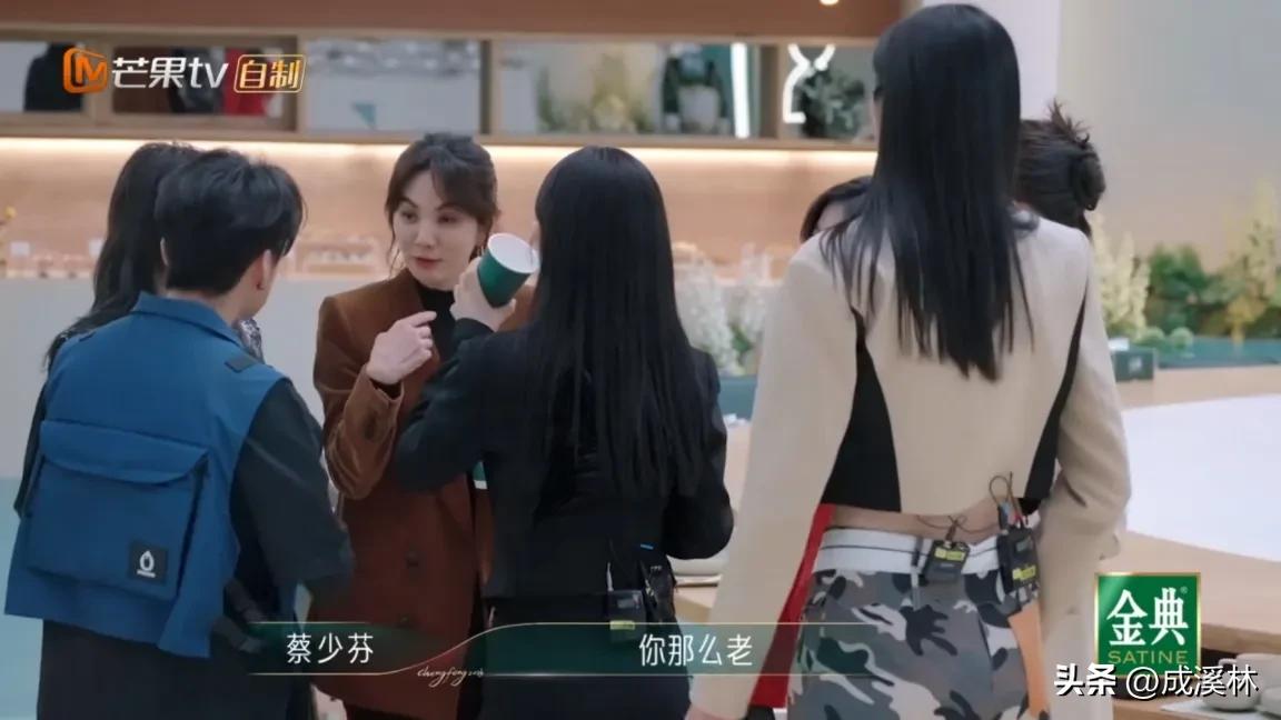 At first sight of Chengfeng, Xie Na, Chen Jiahua, and Cai Shaofen's ...